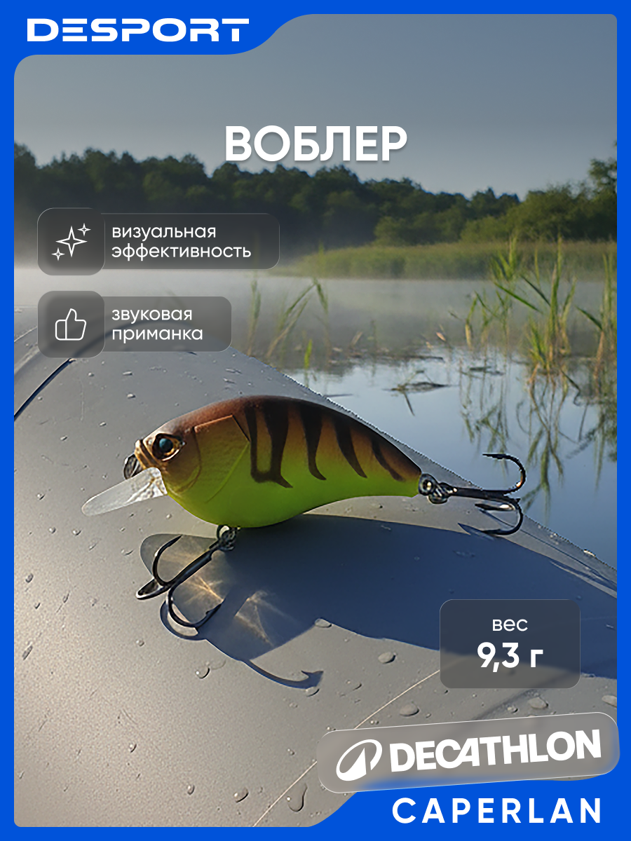 Воблер 5 см, 9,3 гр. Crankbait Shallow Runner WXM CRKSR 53 F Crayfish
