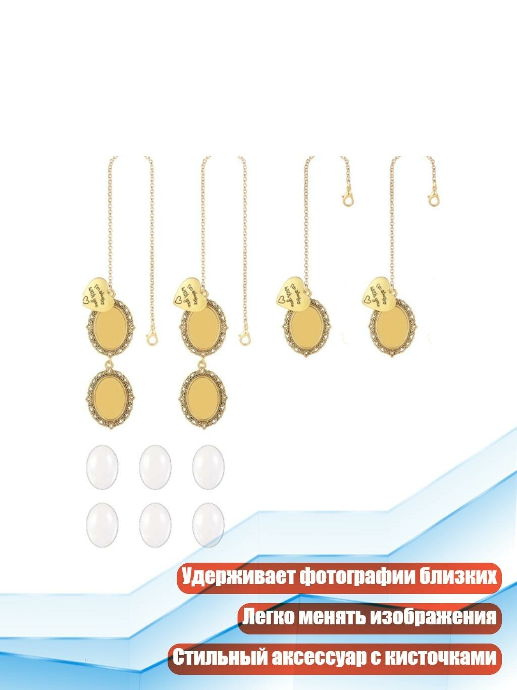 Подвески-держатели для фото, 4 шт, По два каждого