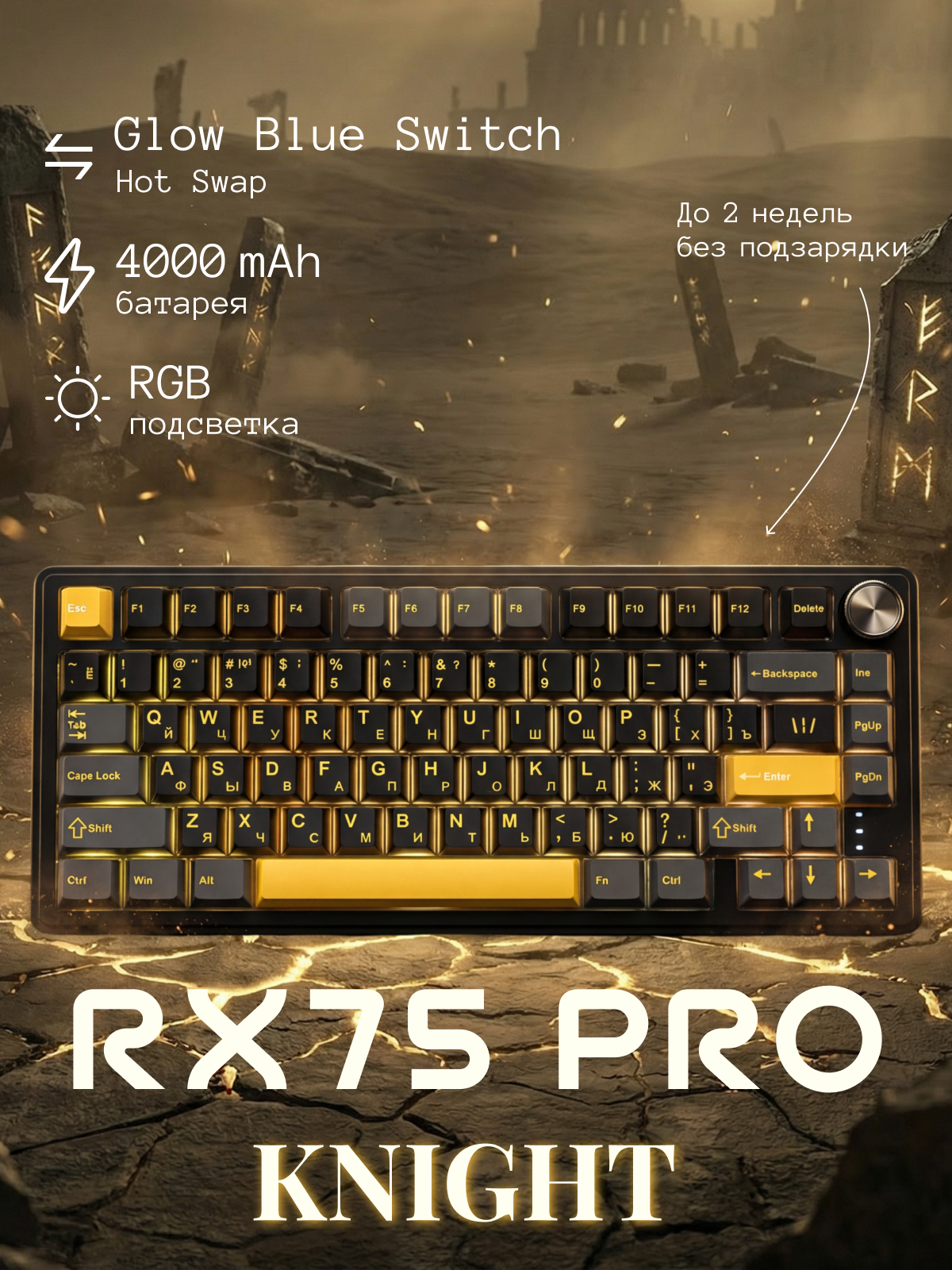 Беспроводная игровая клавиатура (Game Room) CyberLunx RX75 Pro черный , RGB, беспроводная