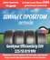 Goodyear EfficientGrip SUV 225/55 R19 99V