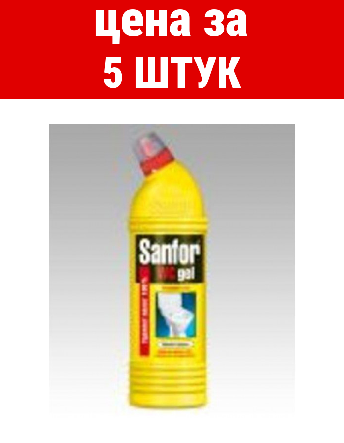 Комплект 5 шт, средство чистящее SANFOR WC GEL лимонная свежесть 750МЛ СХЗ