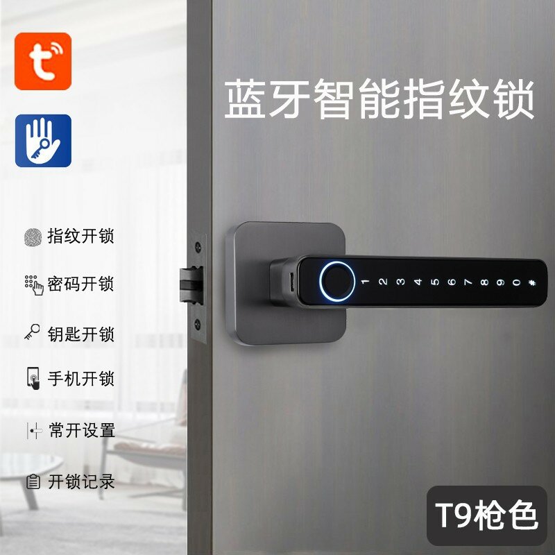 Деревянная дверь с отпечатком пальца, внутренний дверной замок с паролем, электронный умный дверной замок для комнаты, спальни, дома, офиса, квартиры