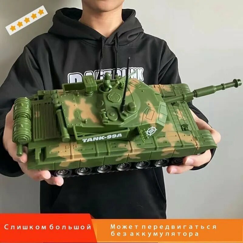 Детская подарочная игрушка большой танк