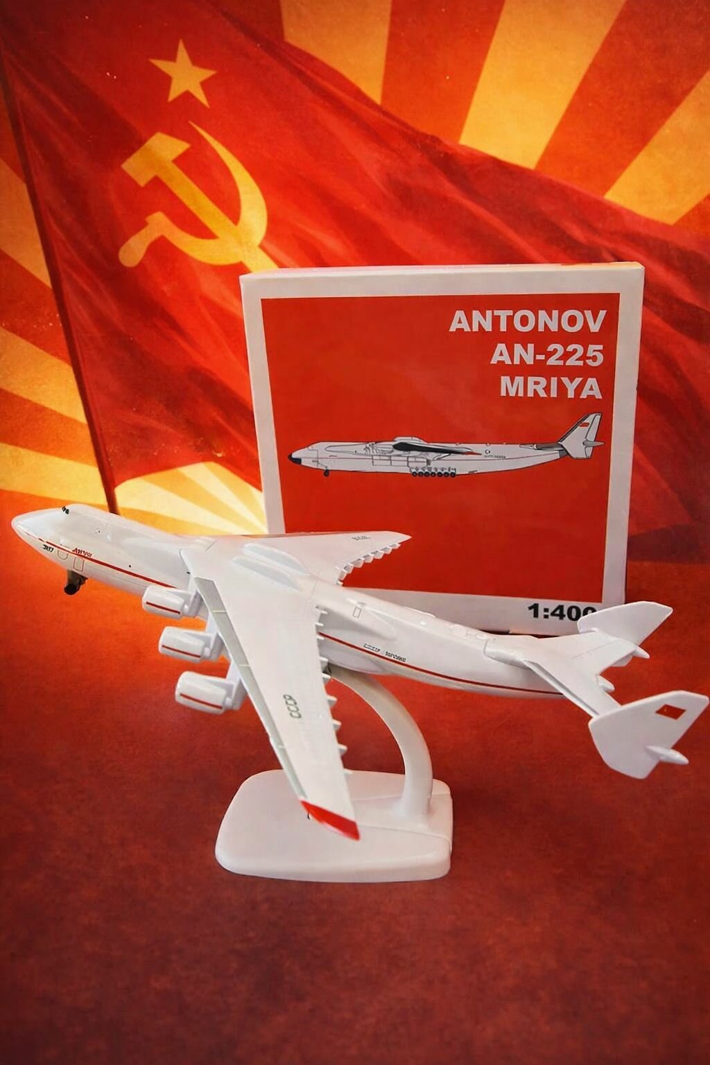 Модель самолёта металлическая Ан-225 мрия СССР - 20 см.