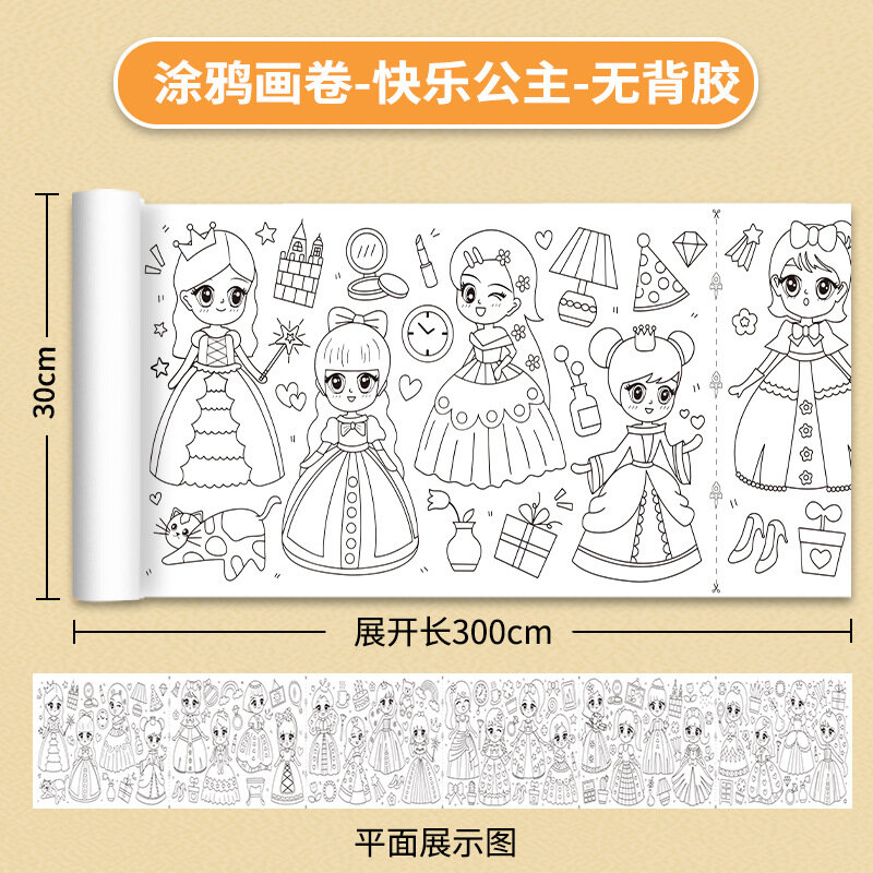 Детская доска для рисования оптом, бумага для рисования, обои, живопись, 3m длинных свитков, детский сад, карикатура, раскраска