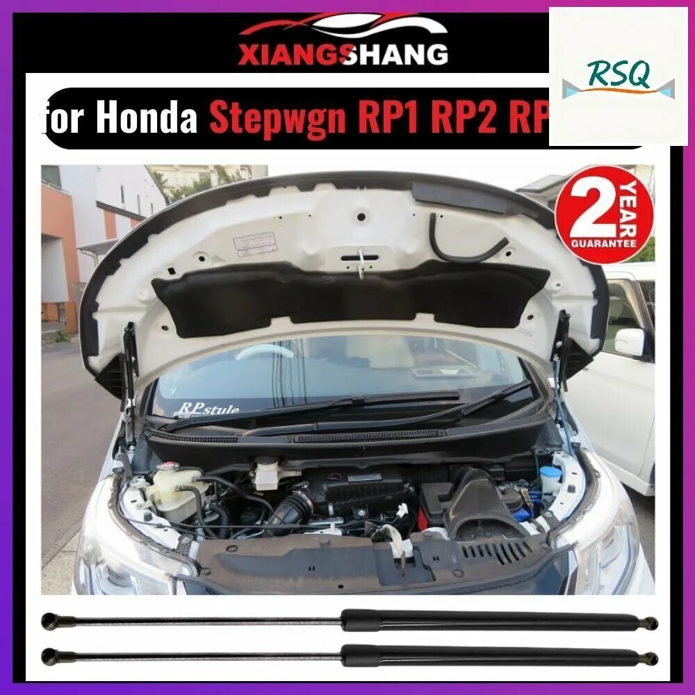 Газовые упоры капота для Honda Stepwgn RP1 RP2 RP4 RP5 2015-2022 "Амортизаторы" Хонда Степвгн RP (2 шт)