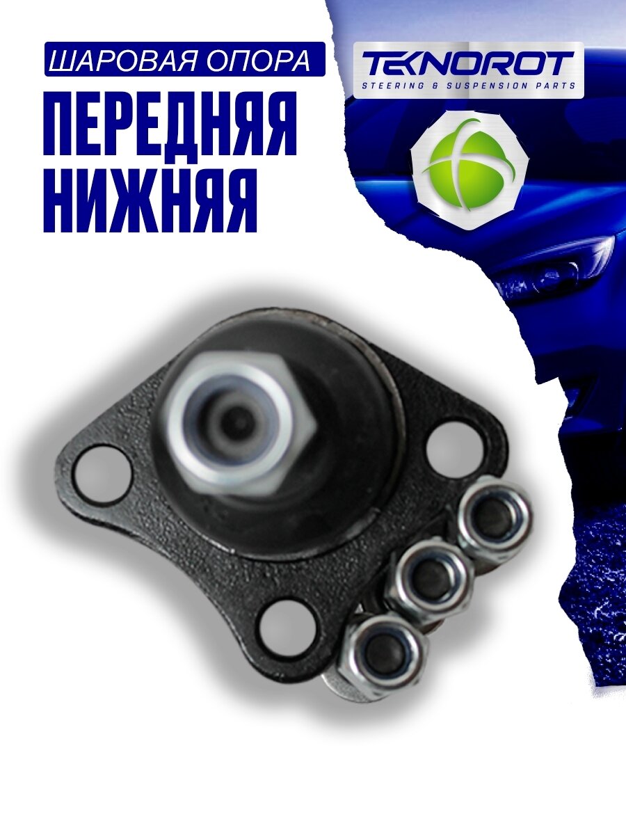 Шаровая опор передняя нижняя L/R FIAT Albea, Palio 1/2, Siena