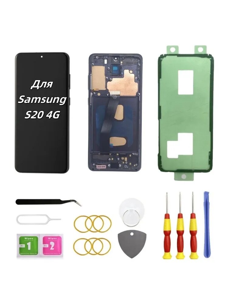 Дисплей Для Samsung Galaxy S20 4G SM-G980F в сборе с тачскрином смартфонов модуль набор инструментов С рамкой, TFT, черное