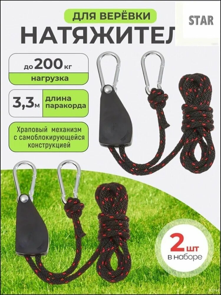Бестселлер для тентового натяжения, храповой механизм