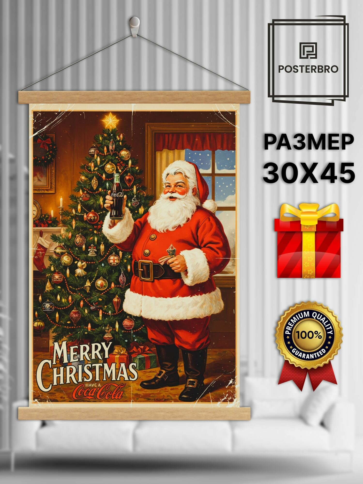 Posterbro постер на стену "Санта и Кола" 30х45 см в стиле граффити с рамкой, подарочный комплект
