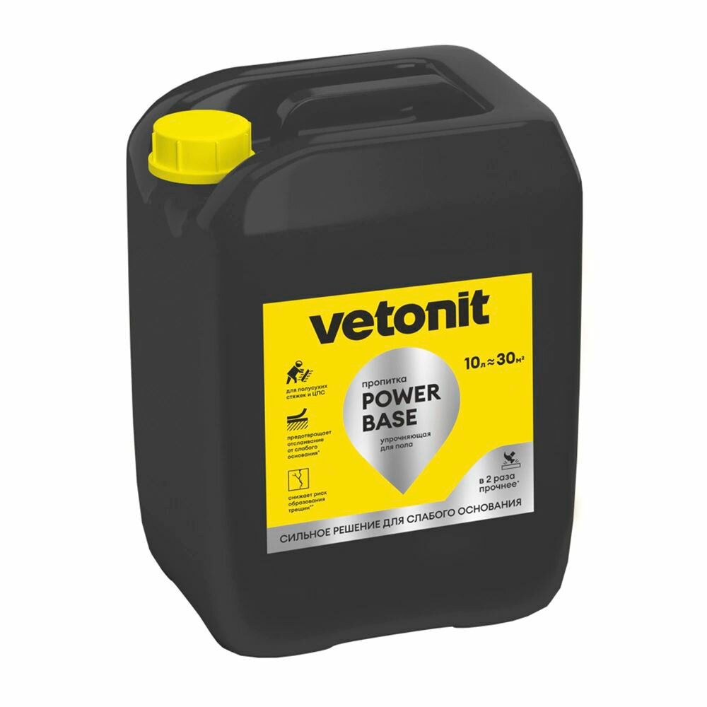 Пропитка для пола упрочняющая Vetonit Power Base 10 л