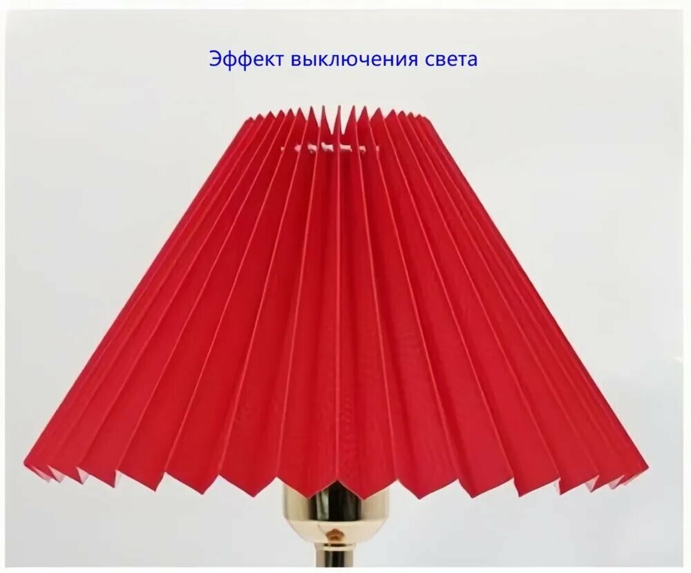 Абажур, для напольных и настольных ламп, ткань и ПВХ, 400*100*180 мм, E27 и E14