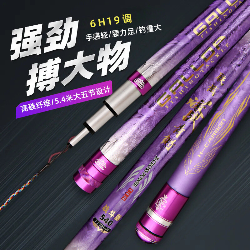 Оптовая продажа от производителя Lianwei, зеленая удочка для ловли осетра, 19 регулируемых, 6H, удочка для больших рыб, ручная удочка