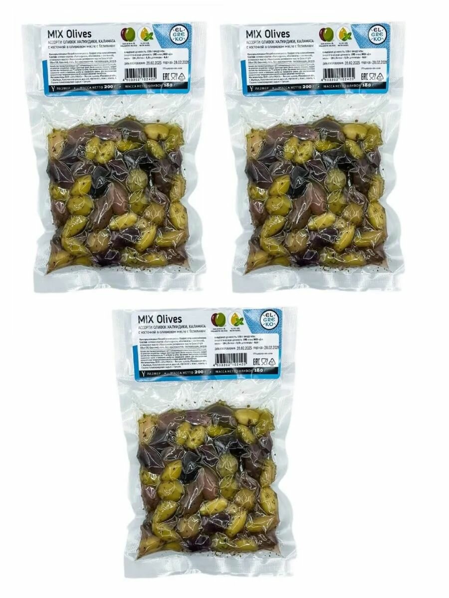 Микс из оливок Каламата и Халкидики с базиликом 200г.-3шт