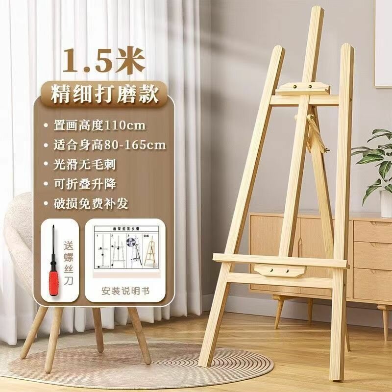 Специальный мольберт и набор для рисования для детей, мольберт для эскизов и рисования, рекламный стенд, мольберт для масляной живописи