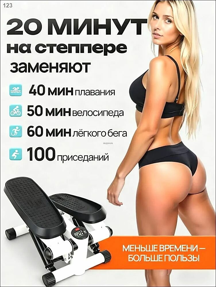 Мини степпер тренажер для дома/тренажер для похудения, для ходьбы, для ног и ягодиц — фото 1