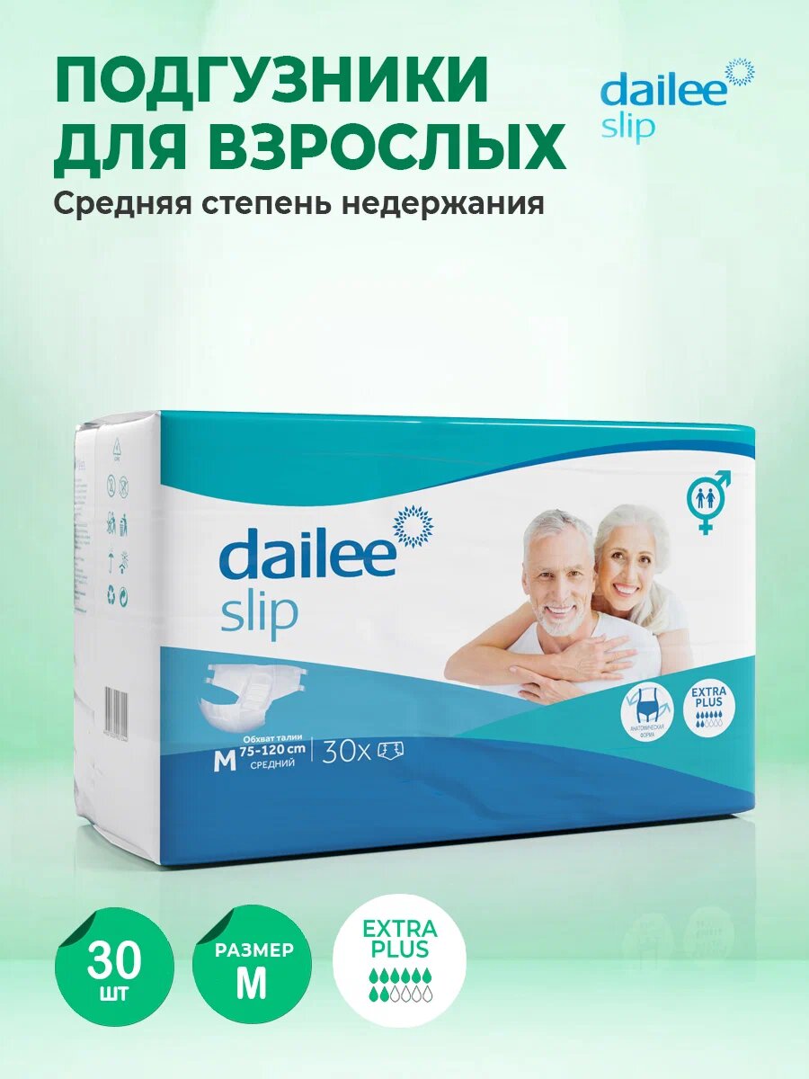 Подгузники для взрослых со средней степенью недержания Dailee Extra M, 30 шт.