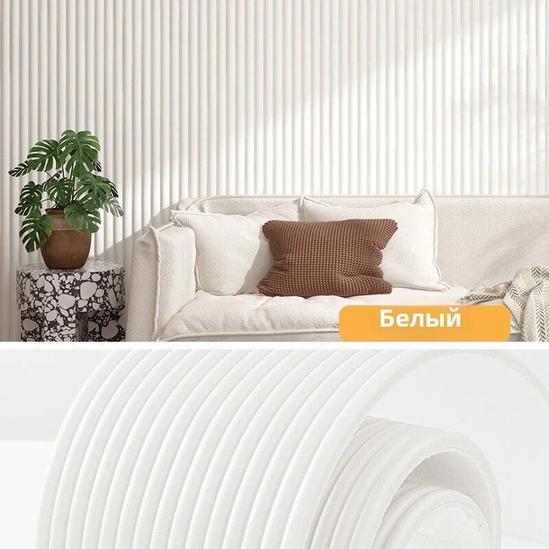 Детская противоударная планка, детская угловая защитная планка для предотвращения столкновений