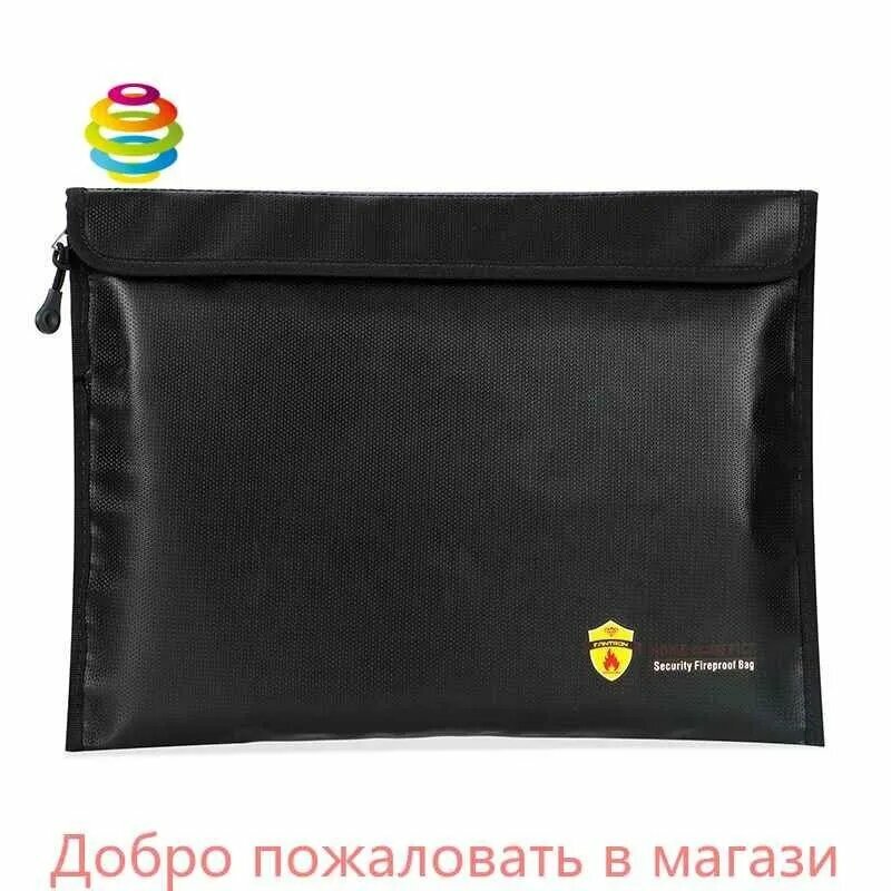 Огнестойкая папка для денег, документов для сейфа, 34x24 см Черная