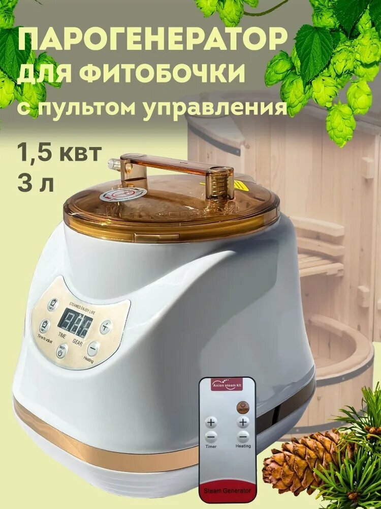 Эксклюзивный испаритель VikiServing 1.5 кВт для сауны и бани