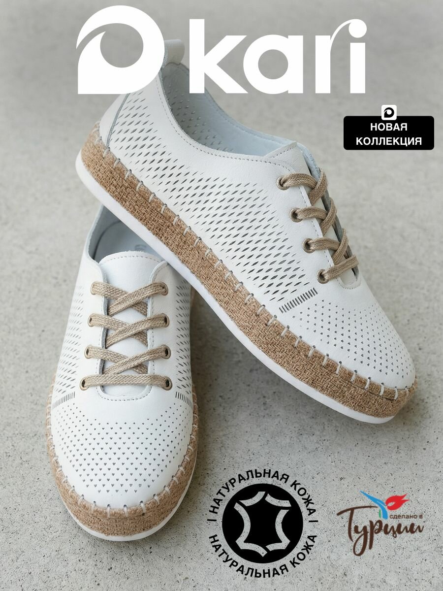 Полуботинки Весна-лето 2026