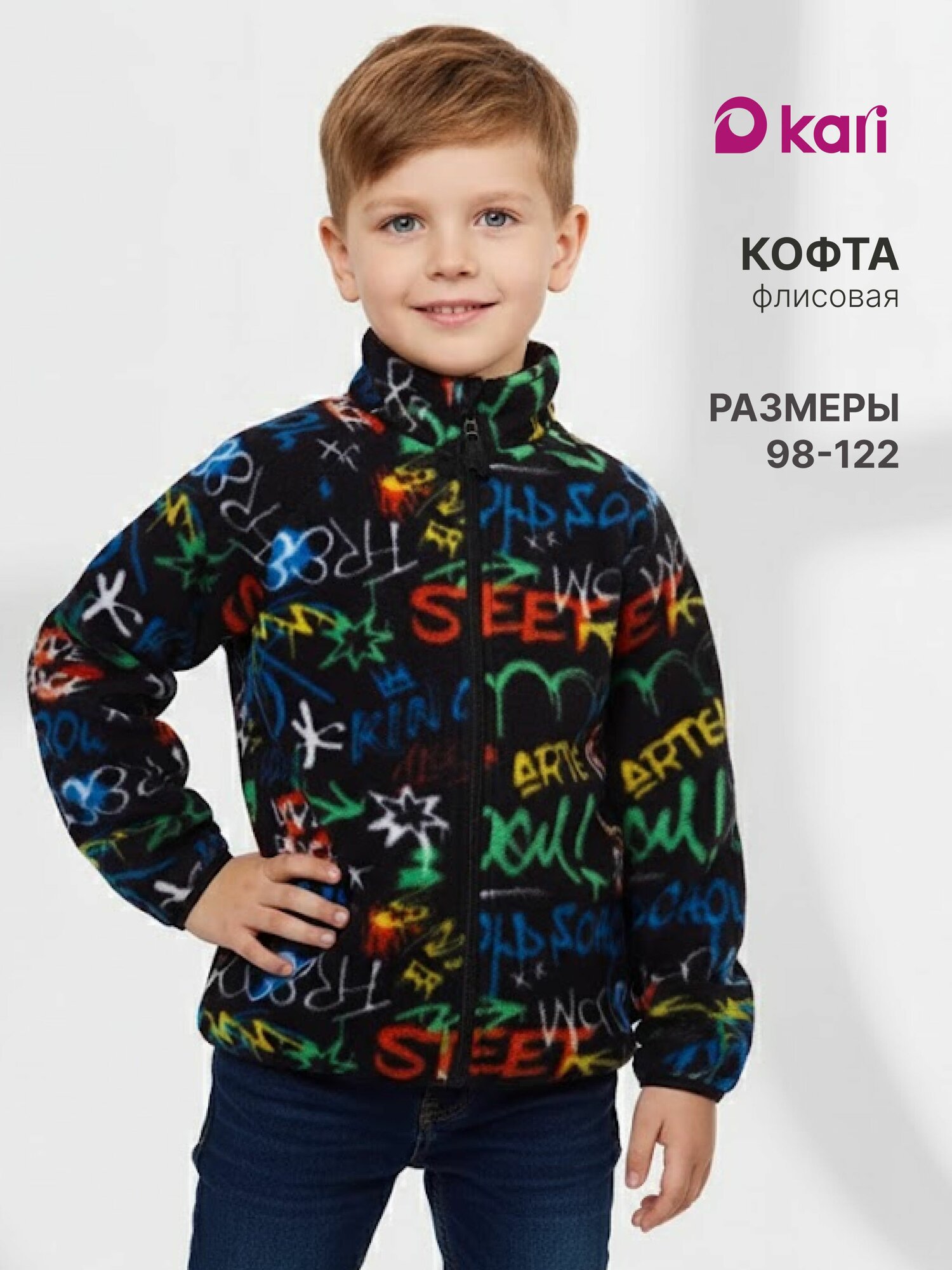 Толстовка Весна-лето 2026