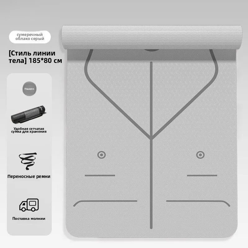 Мат спортивный серый