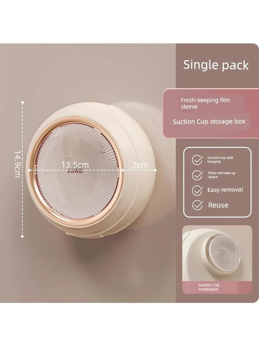 Диспенсер для пленки (1 упаковка — без пленки)