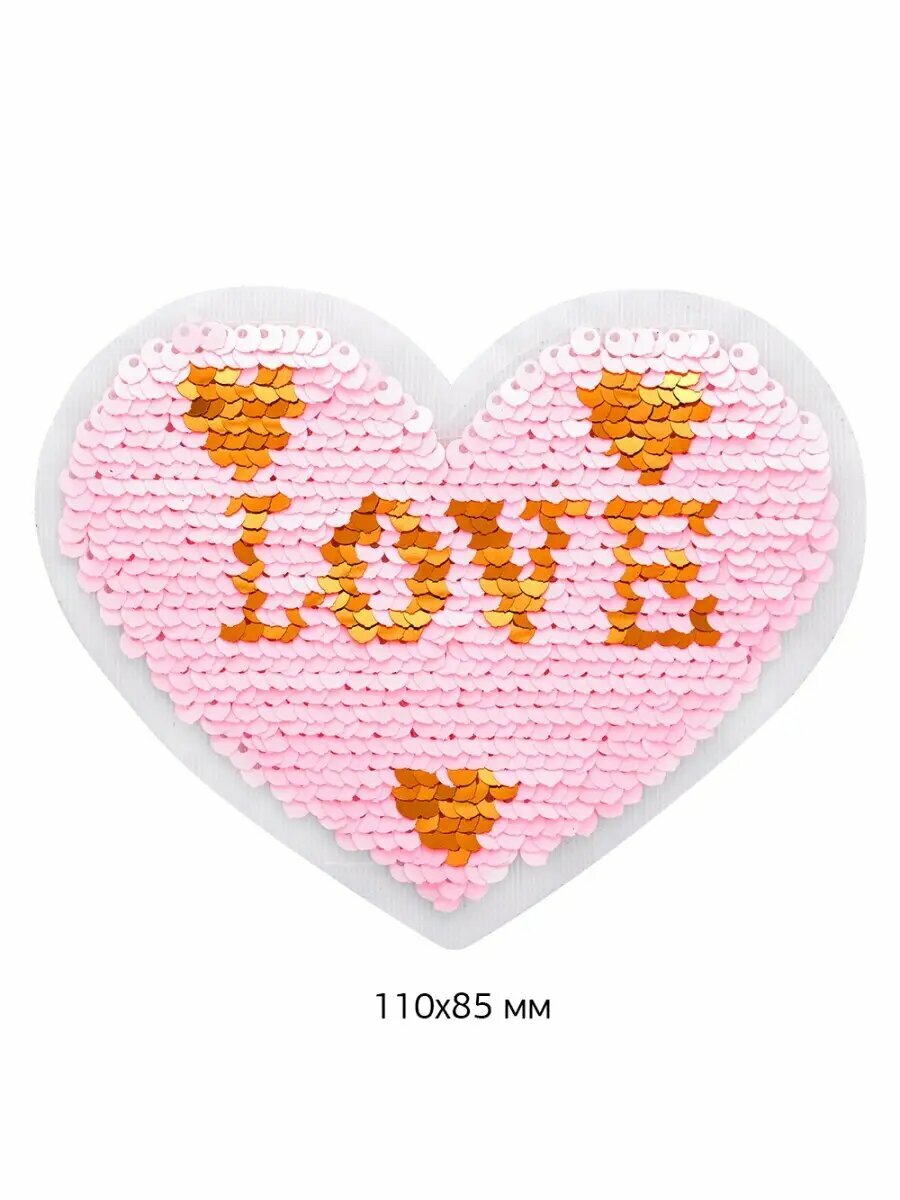 Термоаппликация 10,5х10,5 см 2 шт