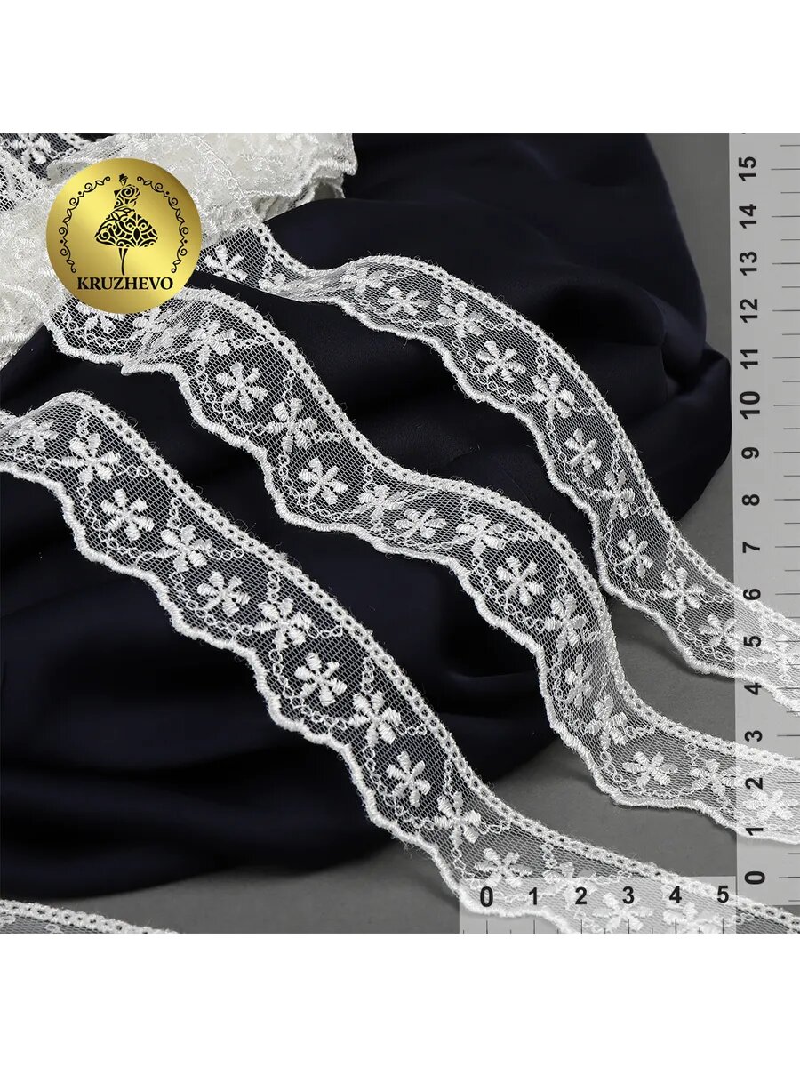 Кружево на сетке для рукоделия и шитья 25мм 9м