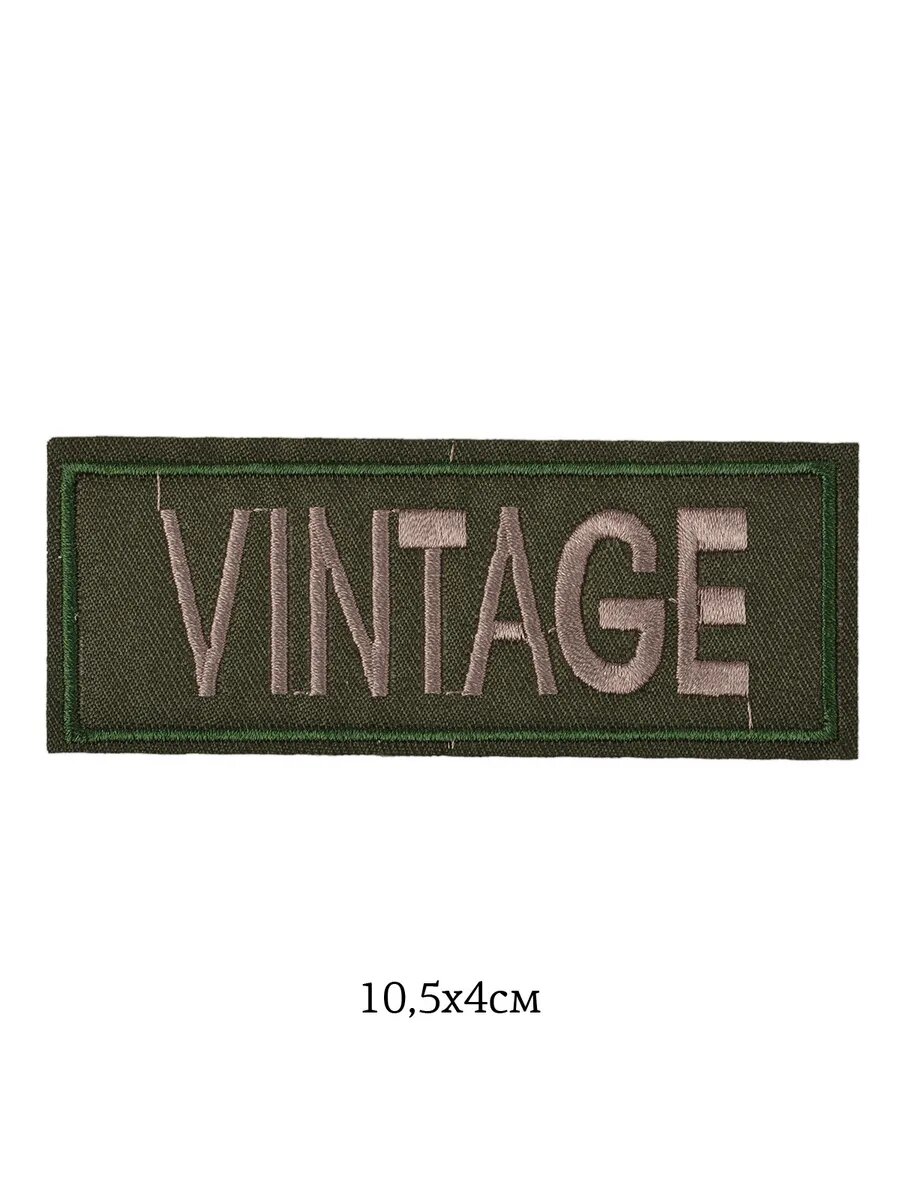 Аппликация пришивная Vintage 10,5х4см 10шт