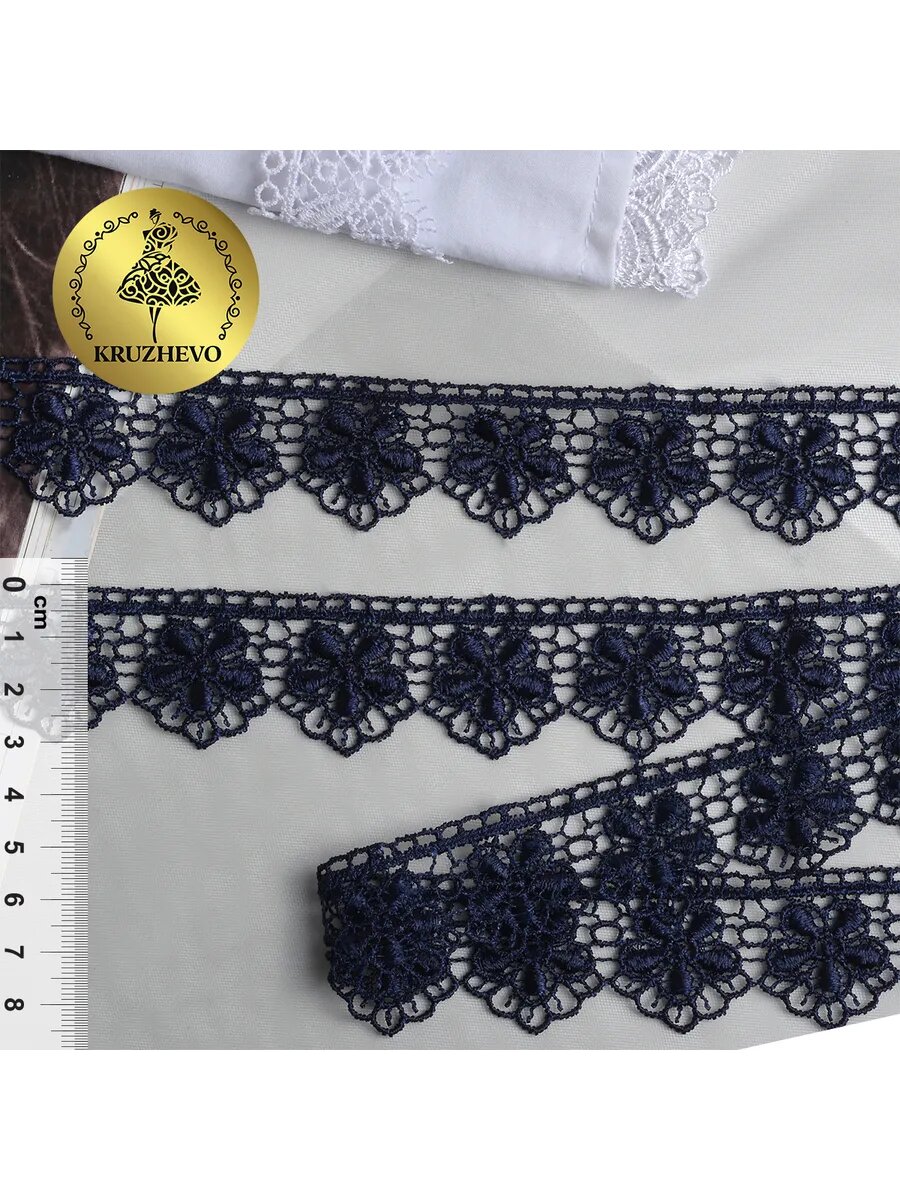 Кружево гипюр для рукоделия и шитья 30мм 2,8 м