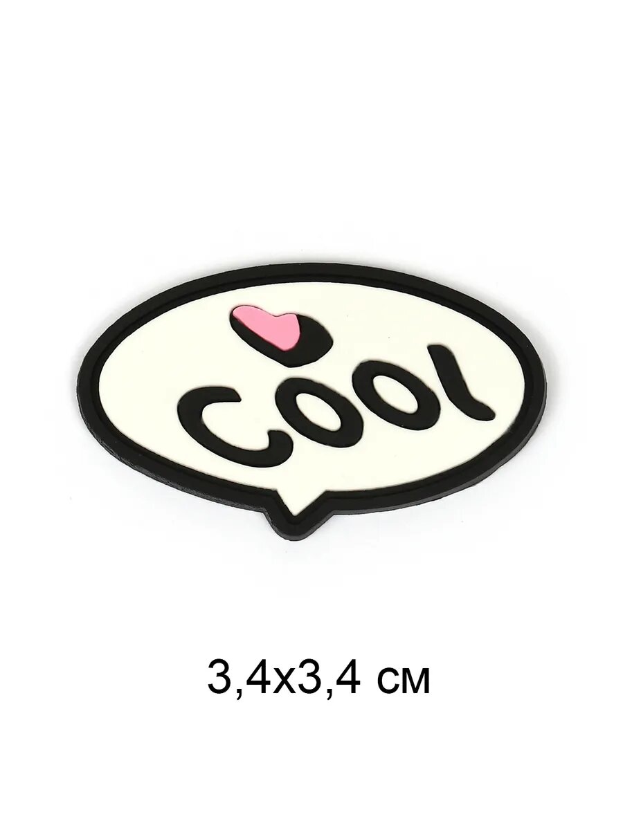 Аппликации пришивные Cool 3,4х3,4см 20шт