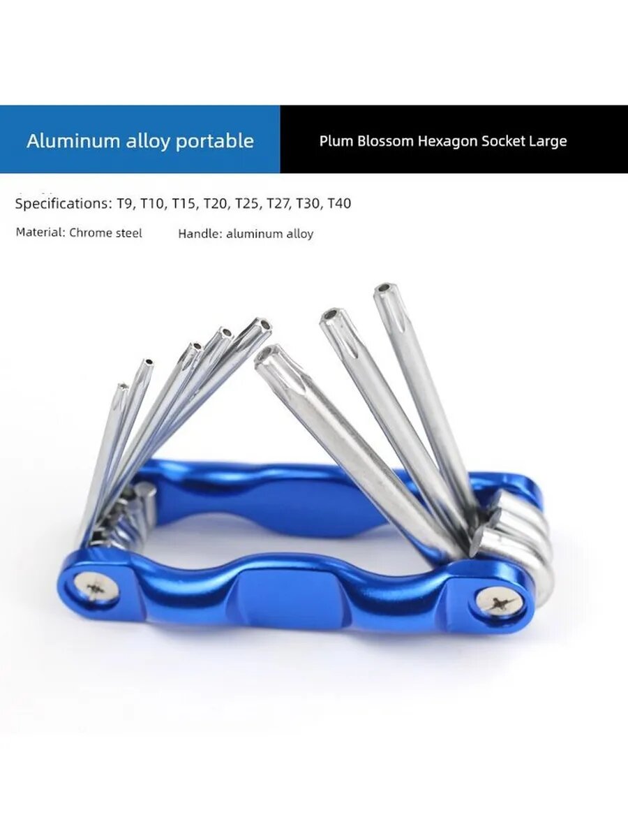 Набор Plum Blossom Torx, удлинитель, алюминий, ручка
