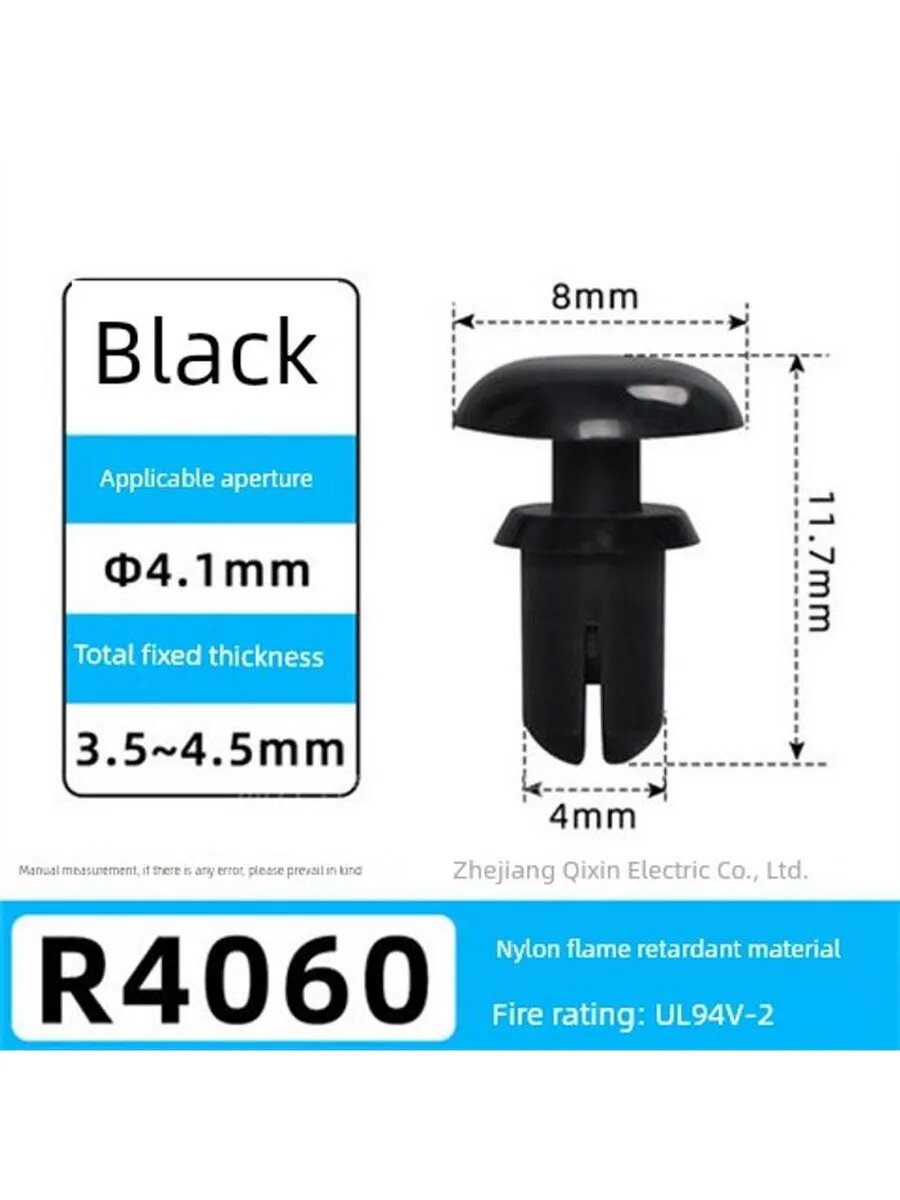 Рамка для маркировки (черная R4060(100), толщина 3.5-4.5мм)