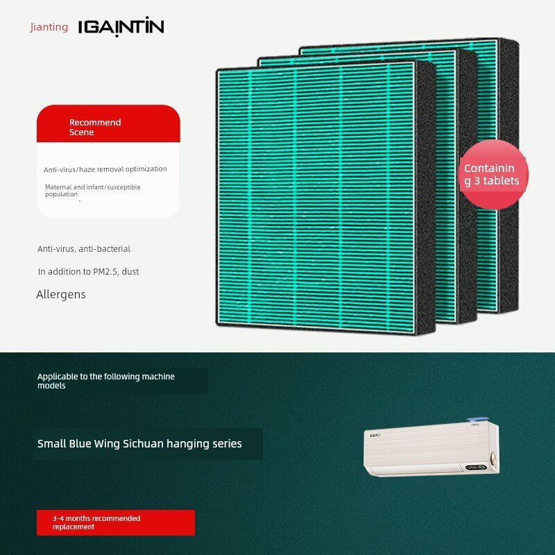 Фильтр для настенного кондиционера TCL Fresh Air, высокоэффективный, Little Blue Wing II Q7/P7, фильтрующий элемент