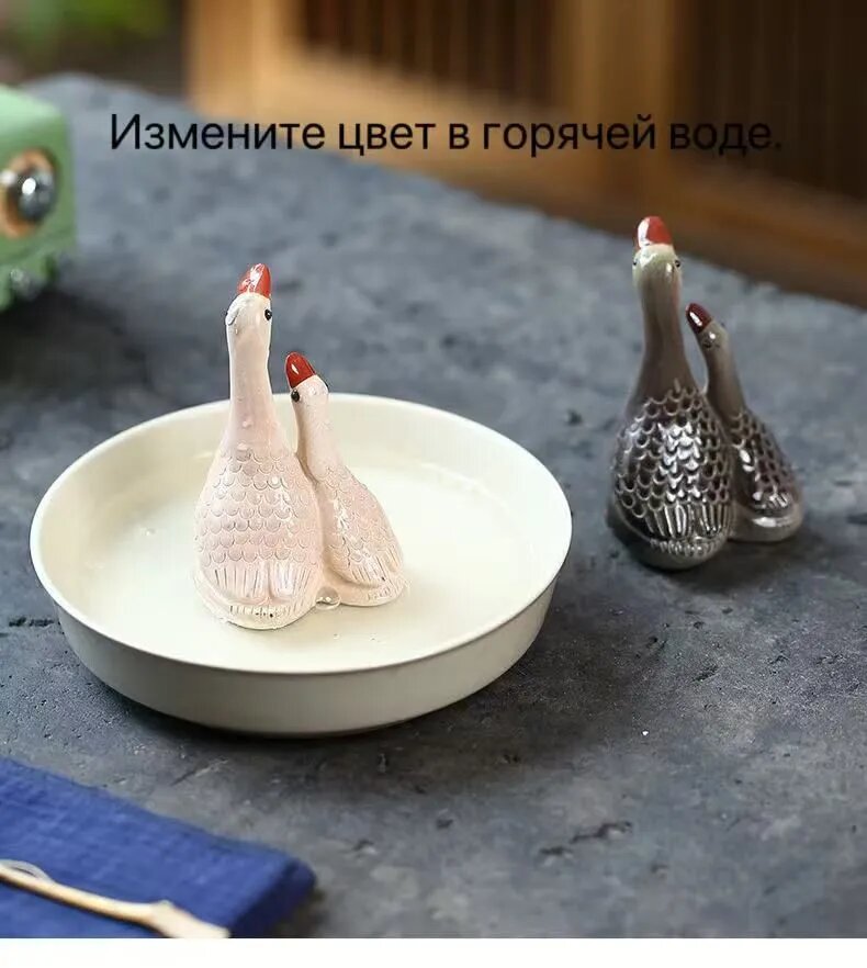 Фигурка для чайной церемонии w, высота 5 см