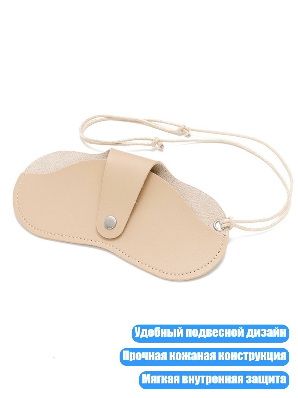 Органайзер