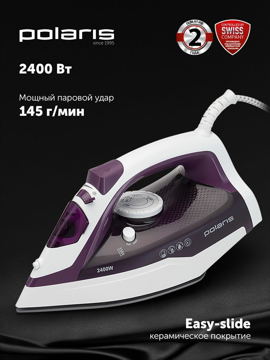 Утюг Polaris PIR 2478K, фуксия