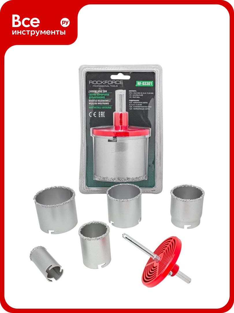 Набор корончатых сверл Rockforce для плитки и керамогранита, шестигранный хвостовик, в комплекте центрирующее сверло