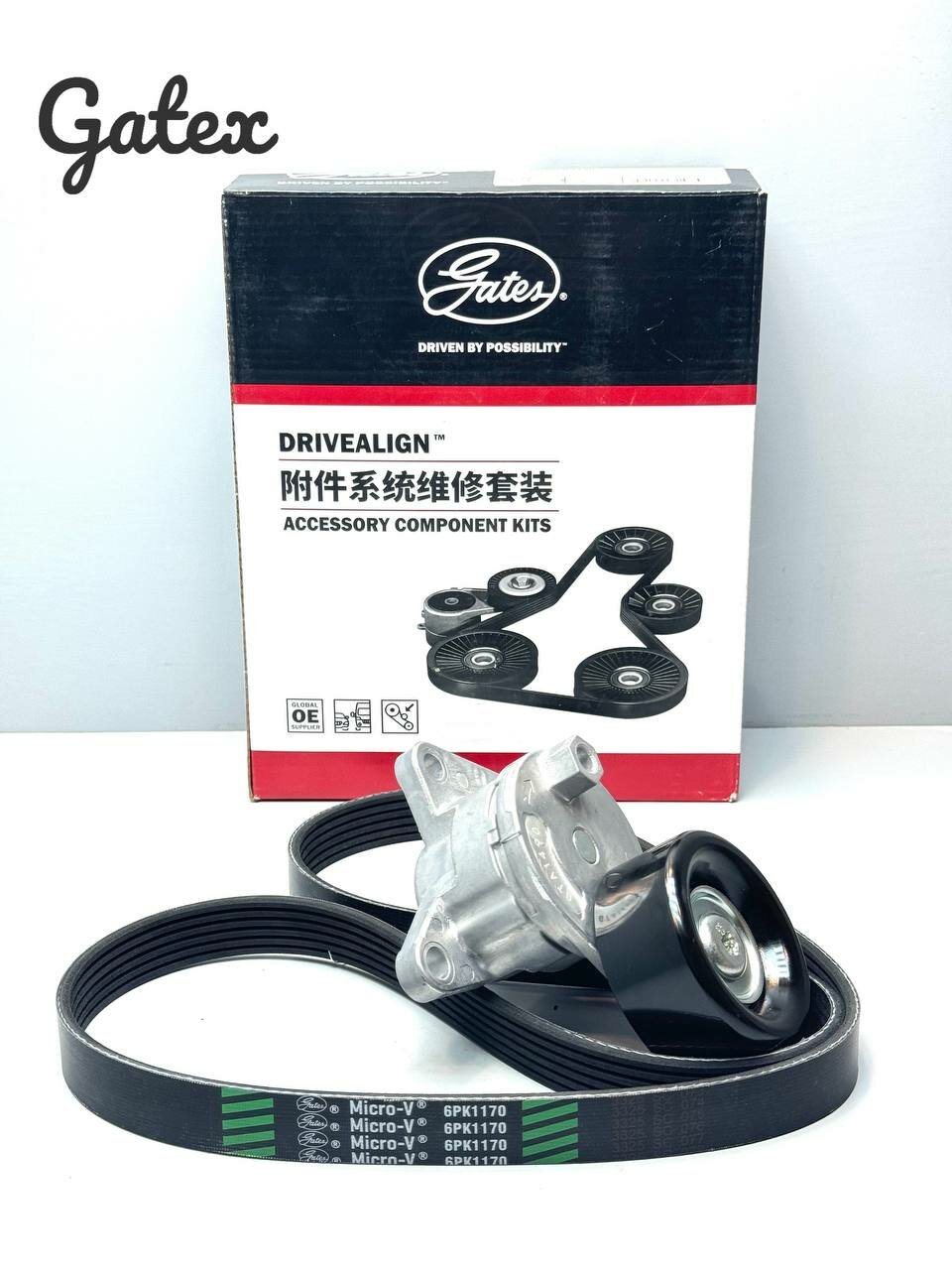 Комплект приводного ремня с роликами Geely Coolray New Cityray 1.5T 4-цил BHE15EFZ *GATES*K026PK1170