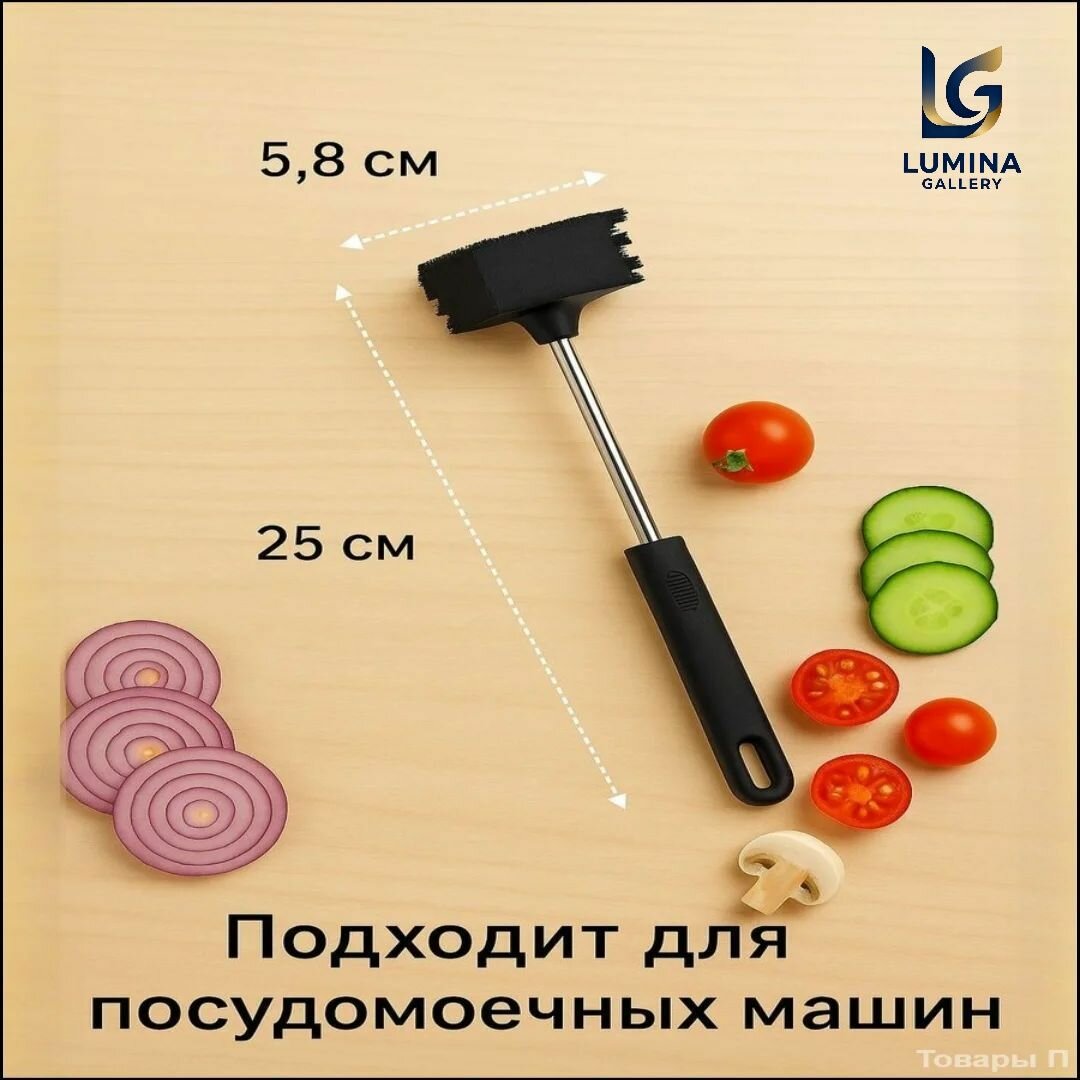 Эксклюзивный двусторонний кухонный молоток 25 см, черный, для мяса