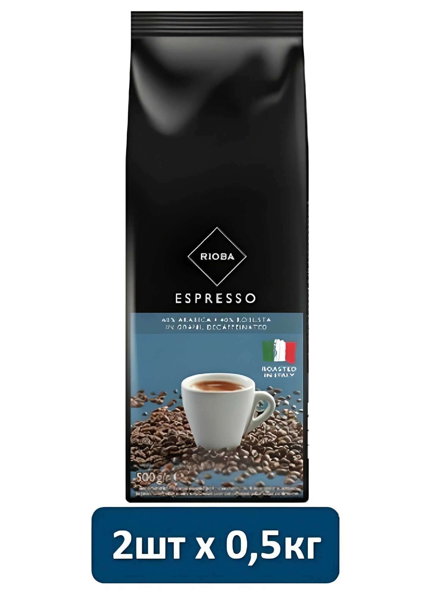 RIOBA Кофе Espresso Decaffeeinated в зернах без кофеина, 500г. Набор 2 шт.