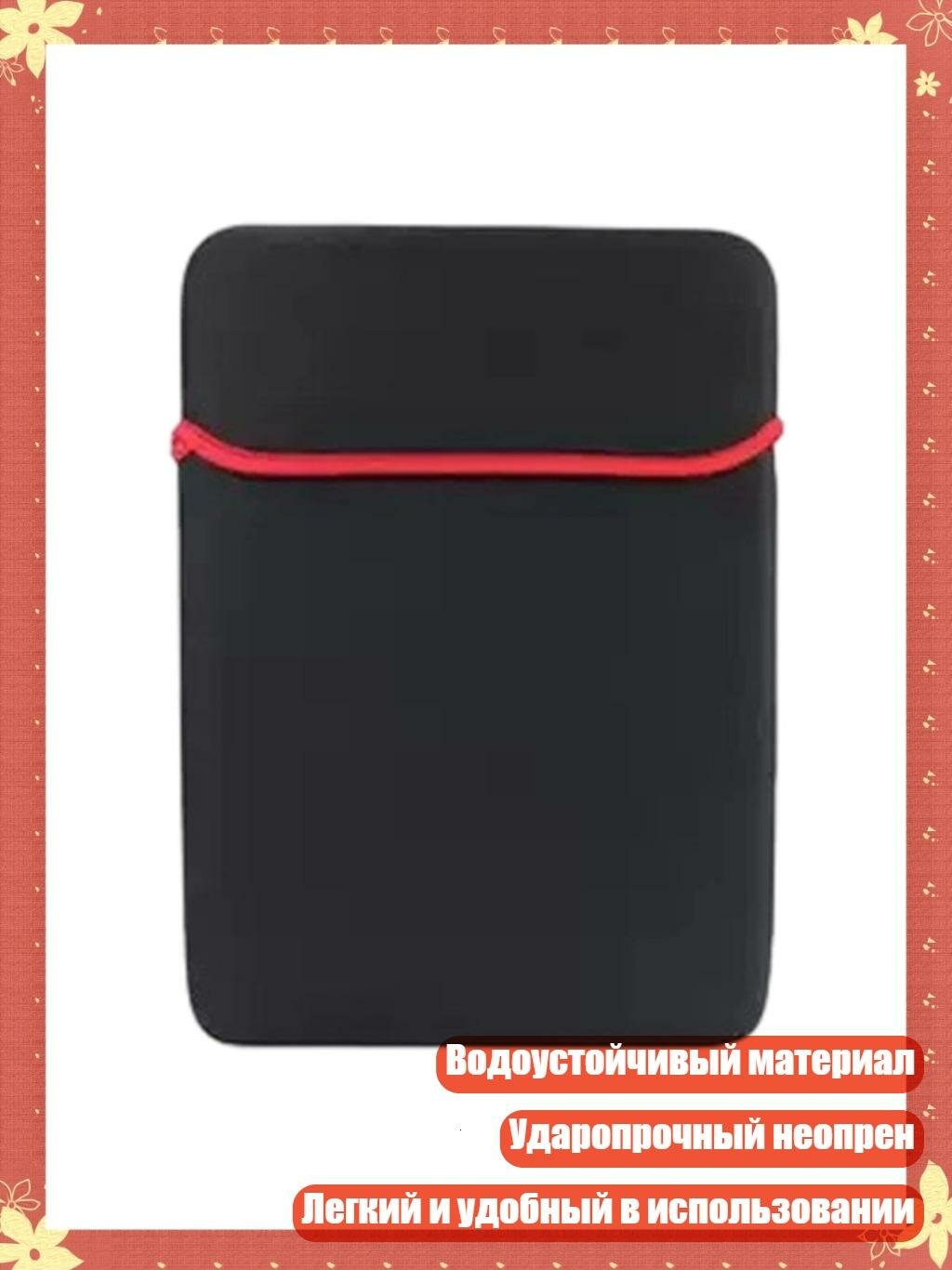 Пылезащитный чехол для кассет плёнки, L