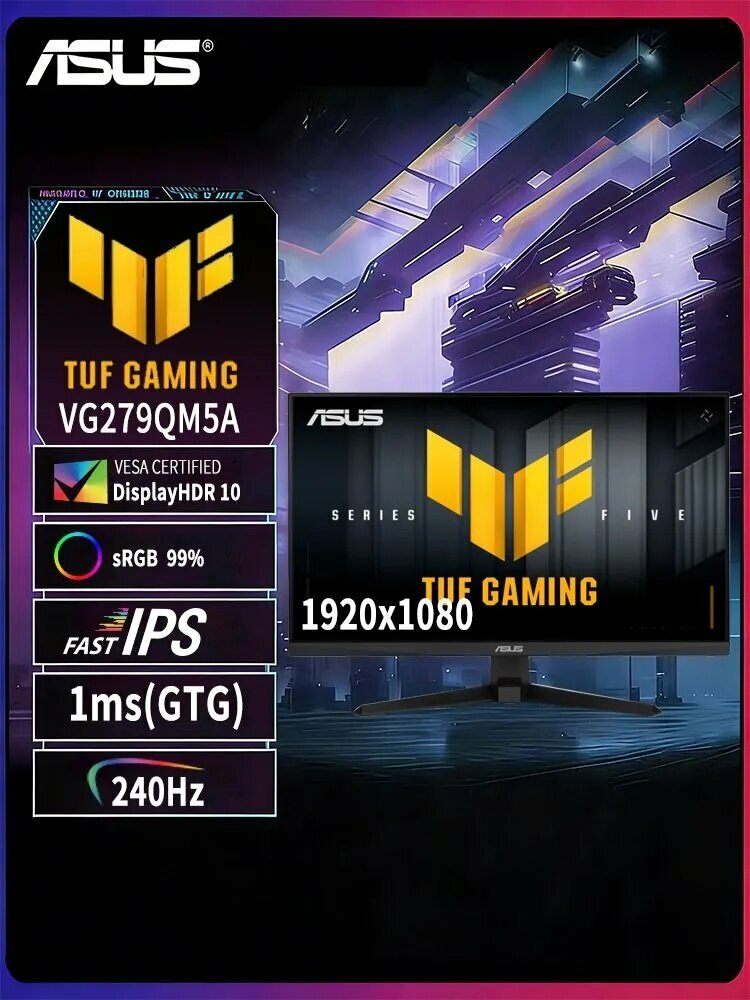 ASUS 27" Монитор TUF GAMING VG279QM5A/Встроенный динамик/240Hz/1ms(GTG), 0.3ms(min.)/Fast IPS/HDR10, черный, желтый