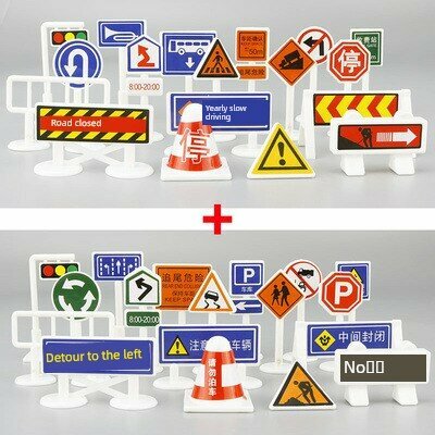 Набор дорожных знаков AB с 36 предметами для детской игрушки