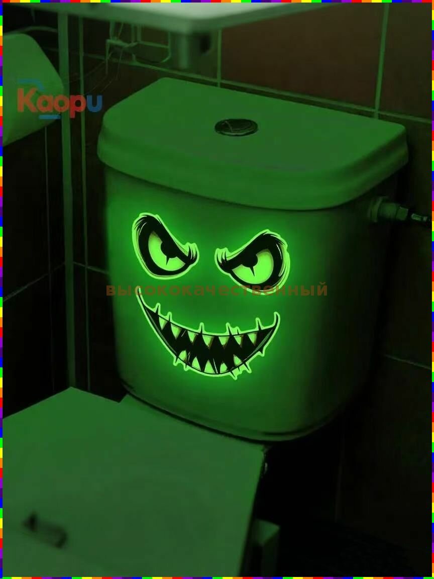 Светящаяся наклейка с монстром для унитаза стильный декор ванной и ночная подсветка