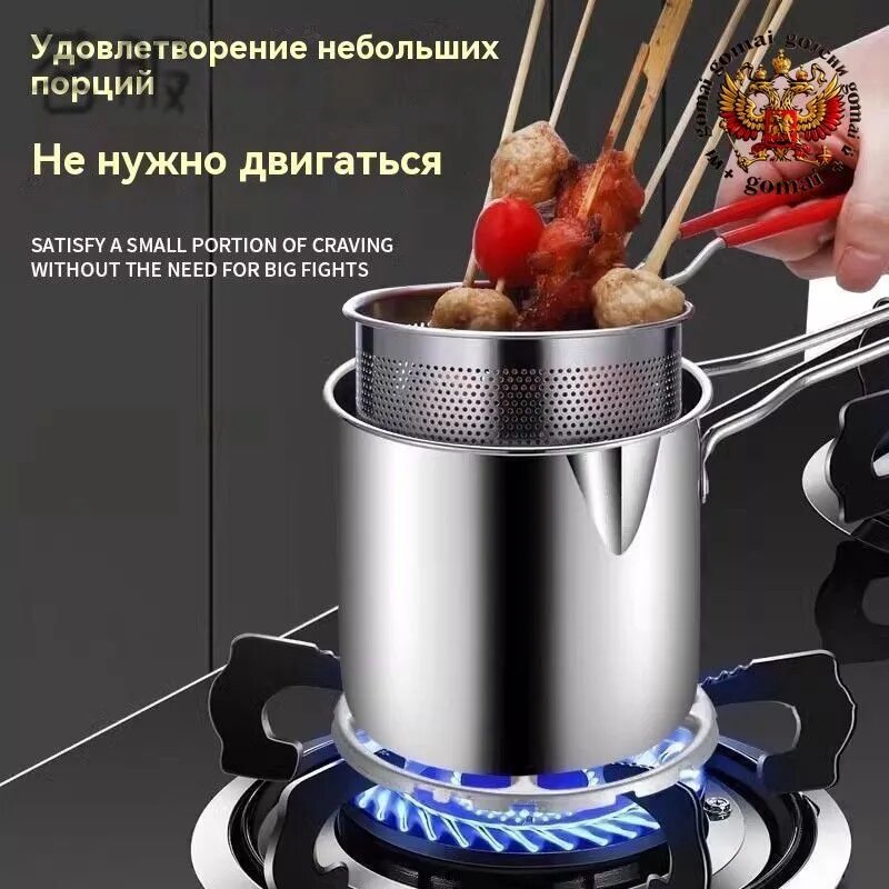 Фритюрница — фото 1