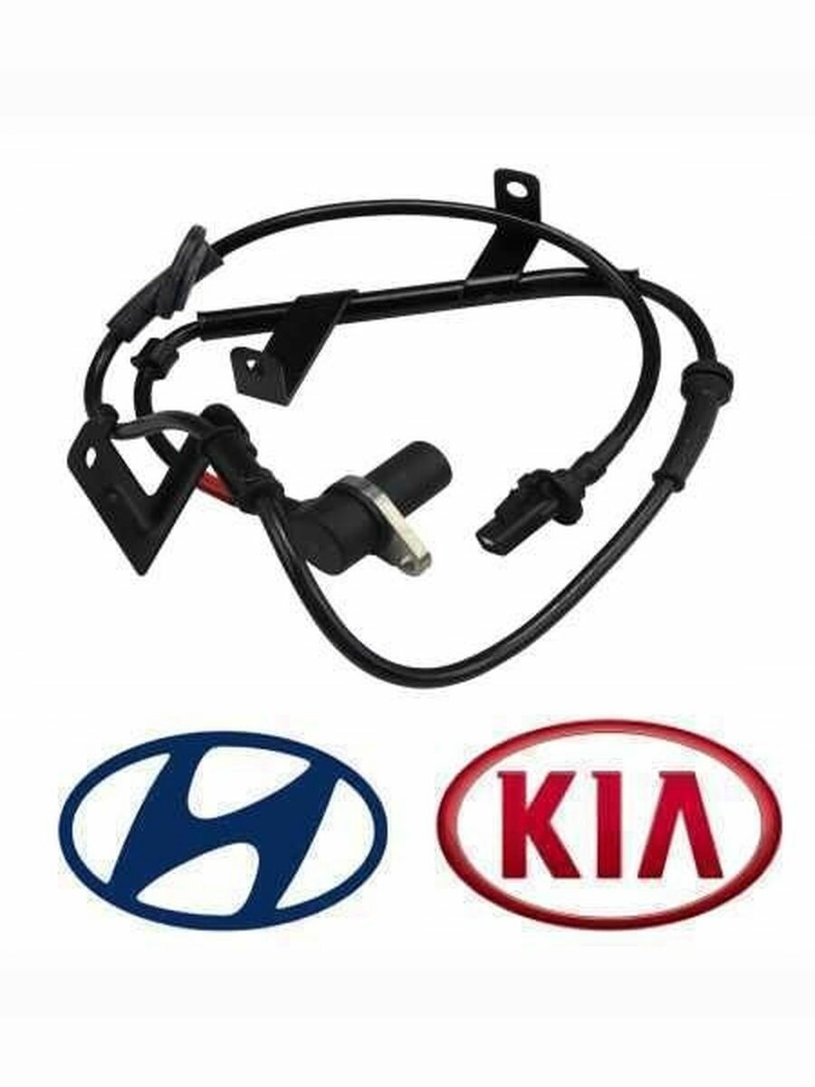 Датчик A.B.S передний левый Hyundai Kia 95670-3C000 KIA HYUNDAI