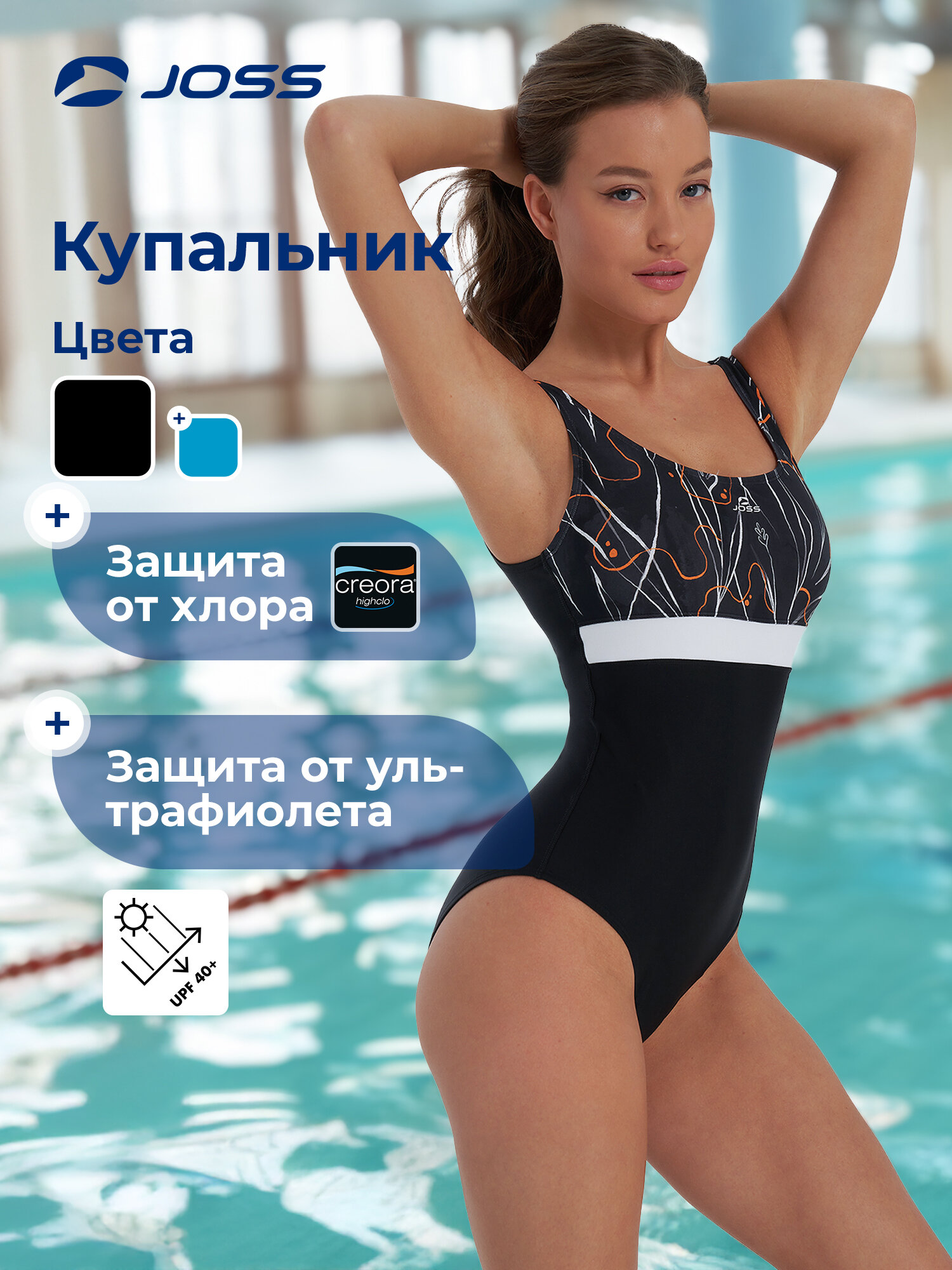 Купальник Women's Essentials Front Inserts Swimsuit